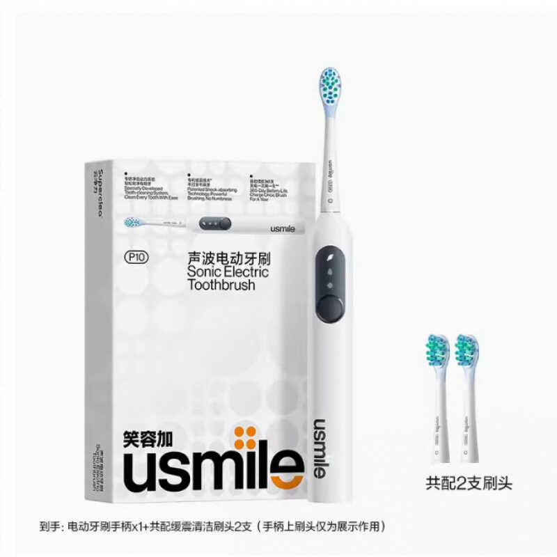 Toothbrush Electric Smile Plus Usmile Electric Toothbrush Adult Fully Automatic Couple's Male ...