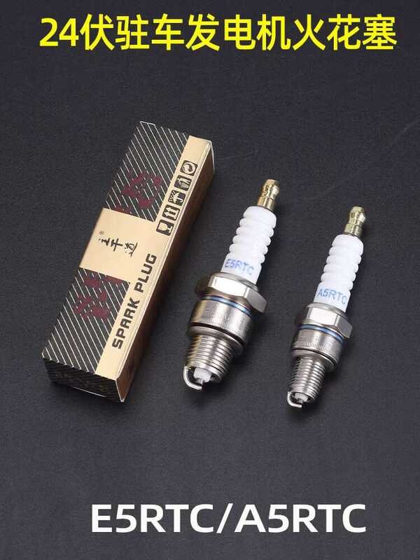 24V parking generator spark plug portable power bank range extender ...