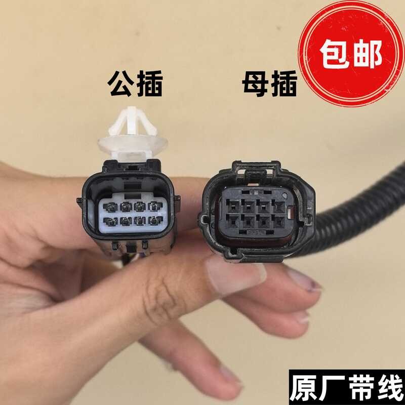 Toyota Lexus LS350/500 Dragon Highlander millimeter wave radar sensor ...
