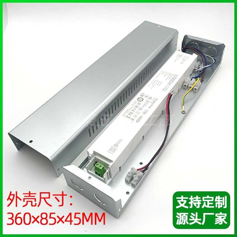 LED electronic ballast shell, ceiling light, cow transformer iron power ...