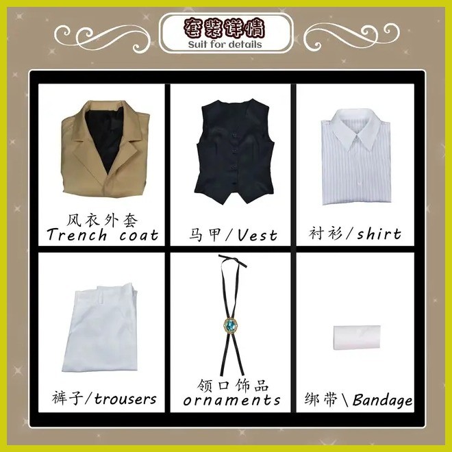 ⊕ Osamu Dazai Cosplay Costume Detective Long Jacket Coat Anime Uniform ...