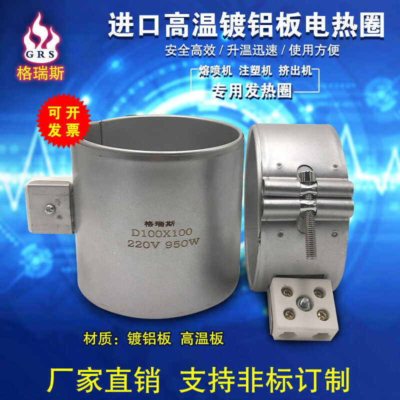 Injection molding machine aluminum 220V circular extruder high ...