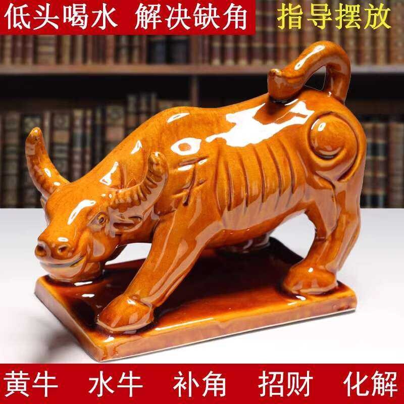 Tang Sancai Ceramic Cattle, Yellow Cattle, Water Buffalo Crafts Home ...