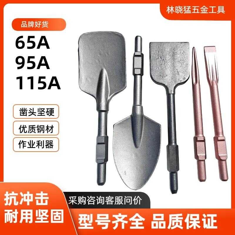 Bagong produkto: 65A high-power widened shovel head, generous thickened ...