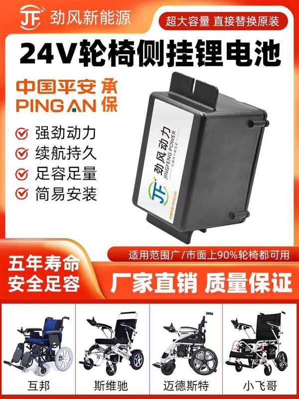 V 12 ah 20 ah Hubang nine yuan Bei Zhen Ben Rui Ma De Shi Phoenix n ...