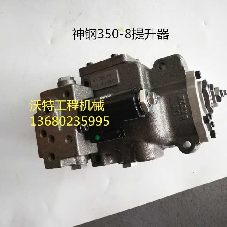 Excavator Equipped With Shengang SK Hydraulic Pump Regulator Solenoid ...