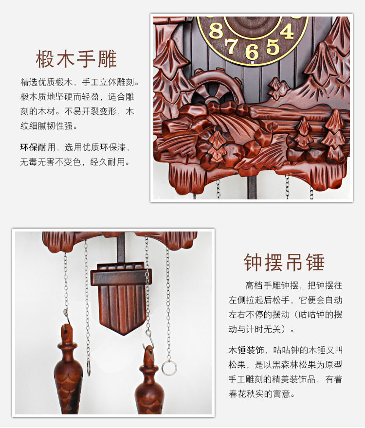 Solid Wood Hand-Carved Cuckoo Wall Clock Children's Music Hourly Times ...