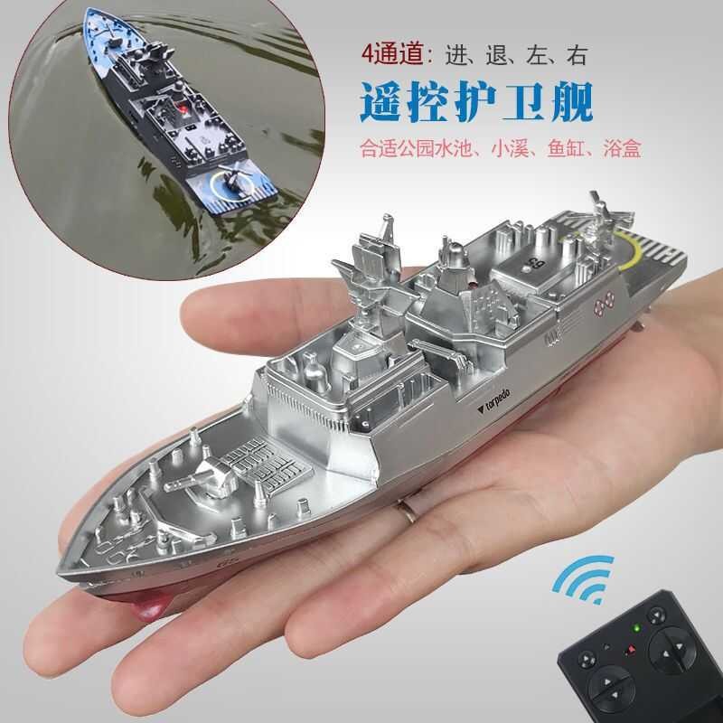 7F Charging 3 Mini Remote-Controlled Speedboat, Frigate, Warship ...