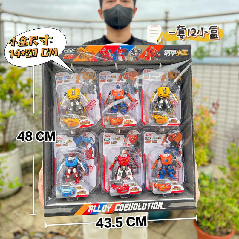 B2 Boy's Mini 3 Alloy Robot Model Tyrannosaurus Rex Diamond Car ...