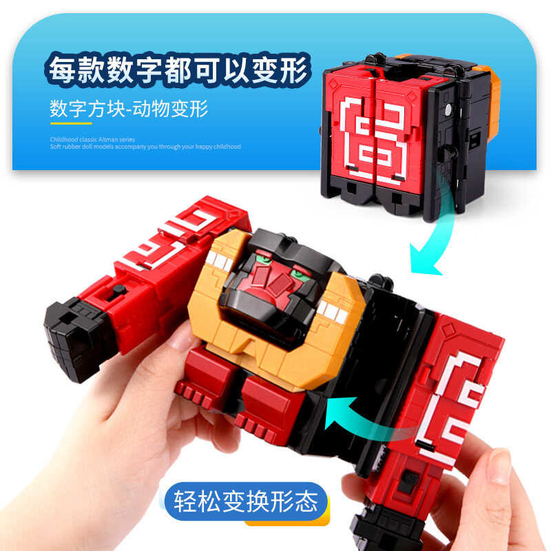 Block Number Transformation Beast King Animal Team Robot Mech ...