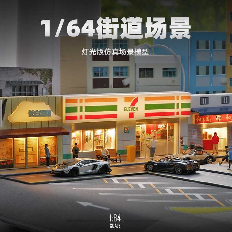 Simulasyon 1: 64 Miniature McDonald's 711 Convenience Store Supermarket ...