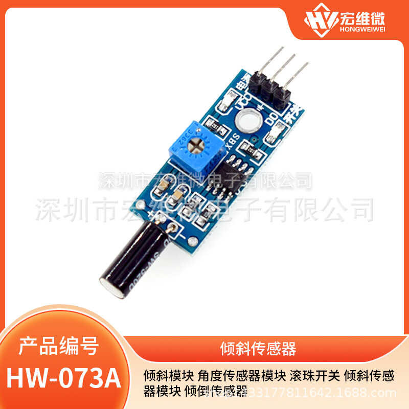 Tilt Module Angle Sensor Module Ball Switch Tilt Sensor Module Tilt Sensor Module Tilt Sensor