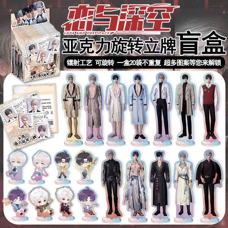 63 Anime Love And Deep Space Rotating Standing Card Box Xing Returns Li ...