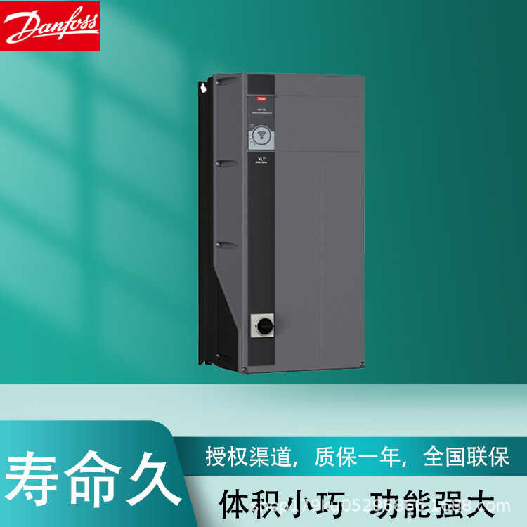 Danfoss FC102 Frequency Converter - Automatic Energy Optimization Multi ...