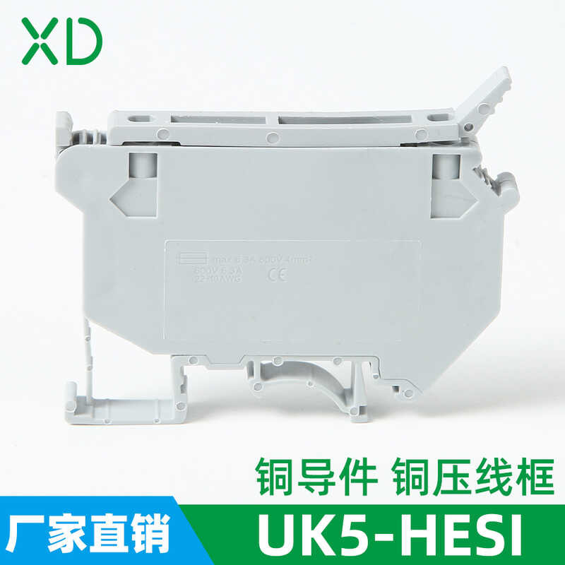UK5-HESI rail type wiring terminal, pure copper 4mm square, flame ...