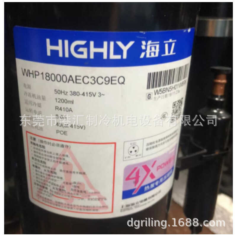 WHP18000AEC3C9EQ High Temperature Compressor R410 380V for Haili Heat ...