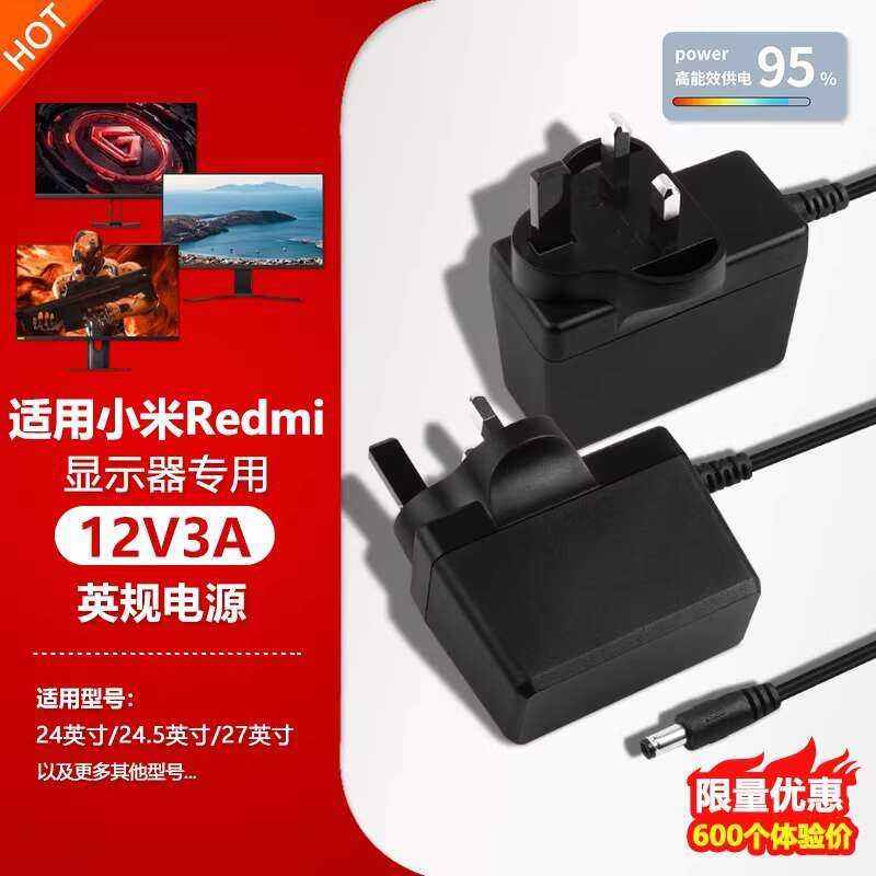 Suitable For Xiaomi Redmi 24 Inch LCD Monitor Power Adapter Cable ...