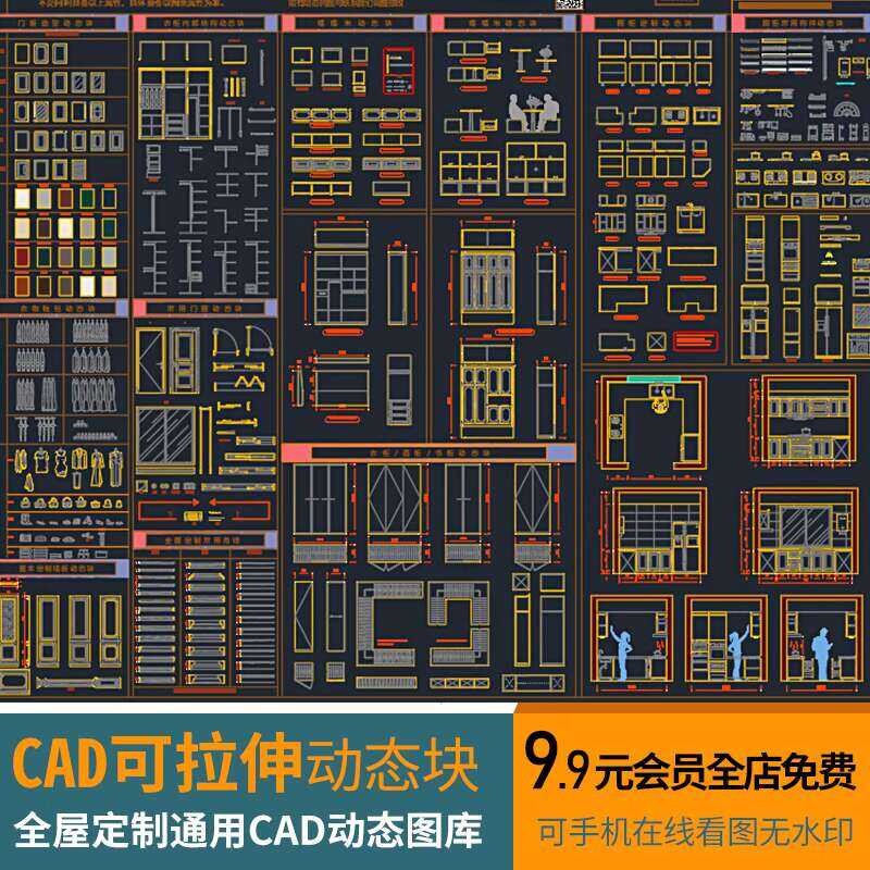 2024 New Full House Universal CAD Stretchable Block Plan at Facade ...