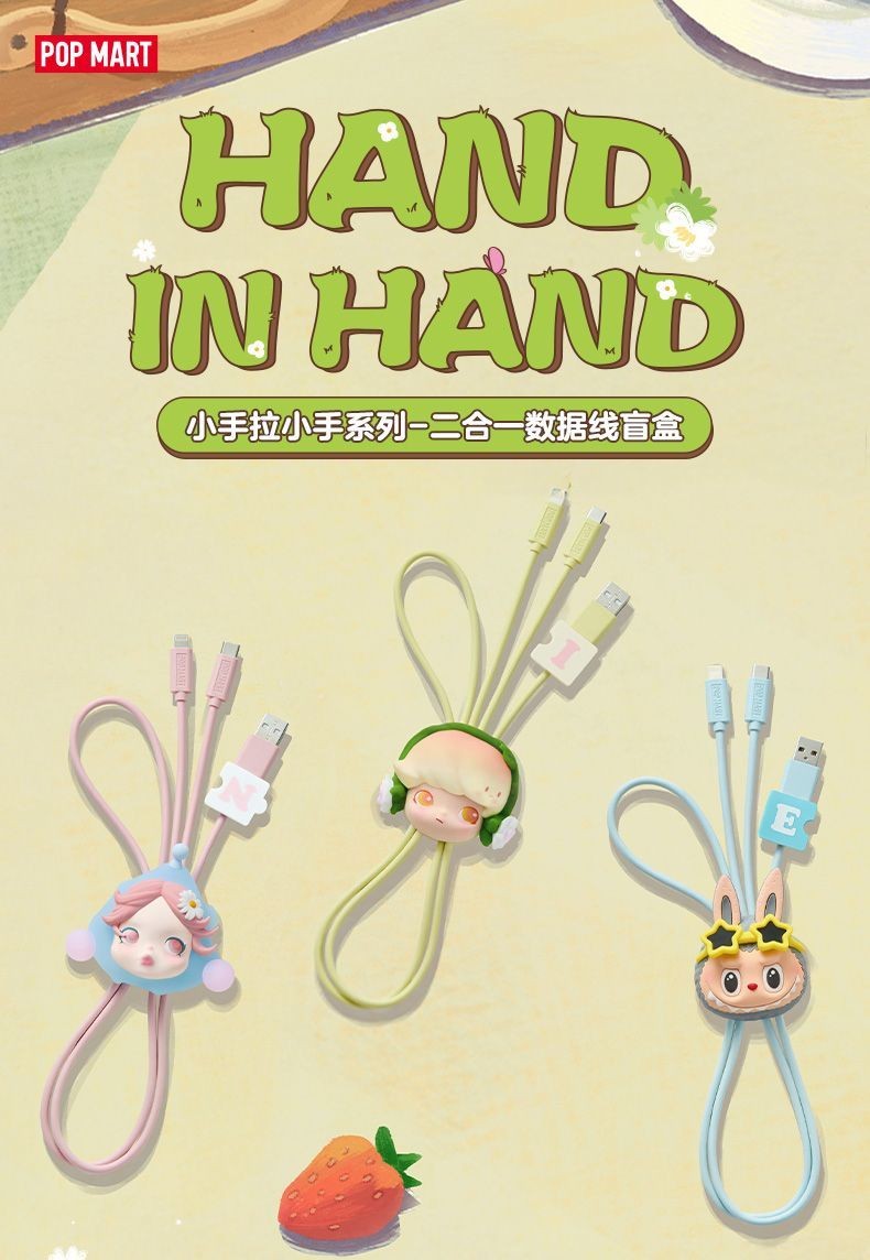POPMART POPMART Small Hand Draw Small Hand Series 2 in 1 Data Cable ...