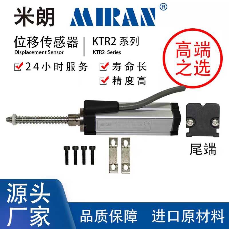 MIRAN KTR2-10 25 50 75 100mm Spring Reset Electronic Gauge Thickness ...