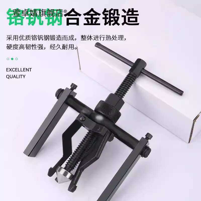 Bearing Puller Inner Three Claw Inner Hole Disassembly Tool Puller ...