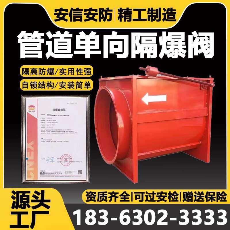 Undirectional woodworking removal pipeline, dust release flour mill ...