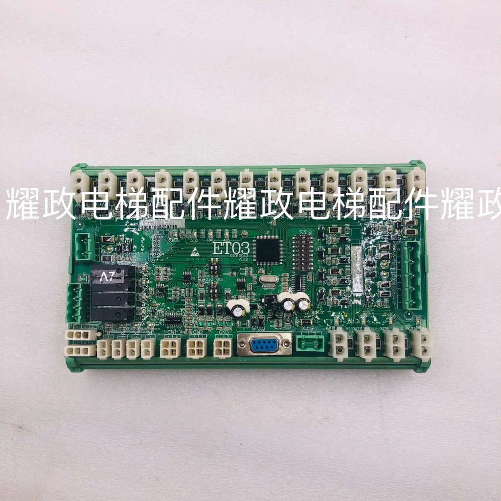 Original brand new Jiangnan Jiajie escalator motherboard ET03 in stock ...