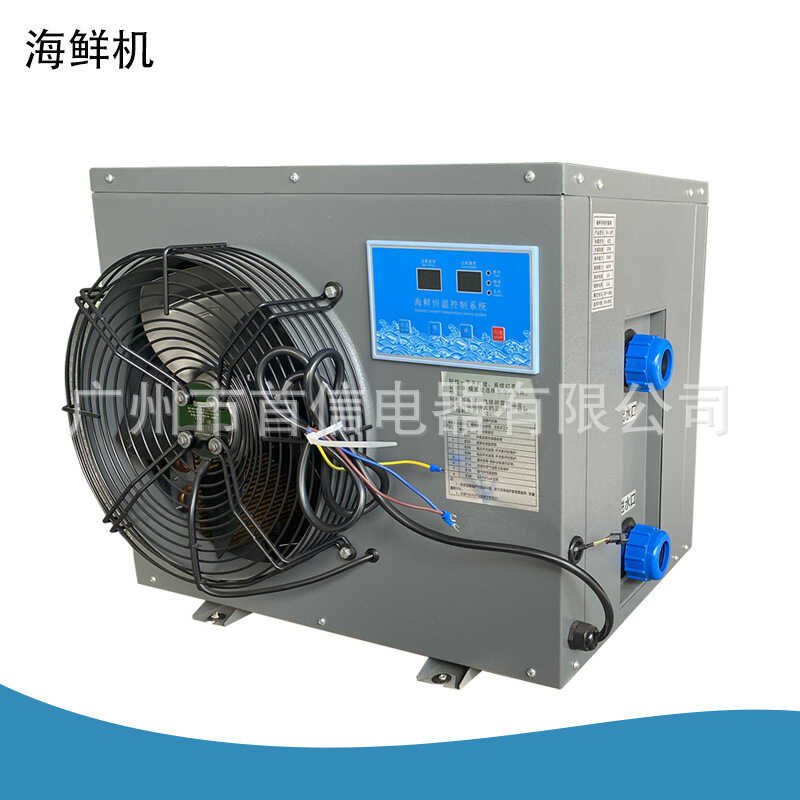 Seafood tank preparation machine, chiller, fish pond constant ...