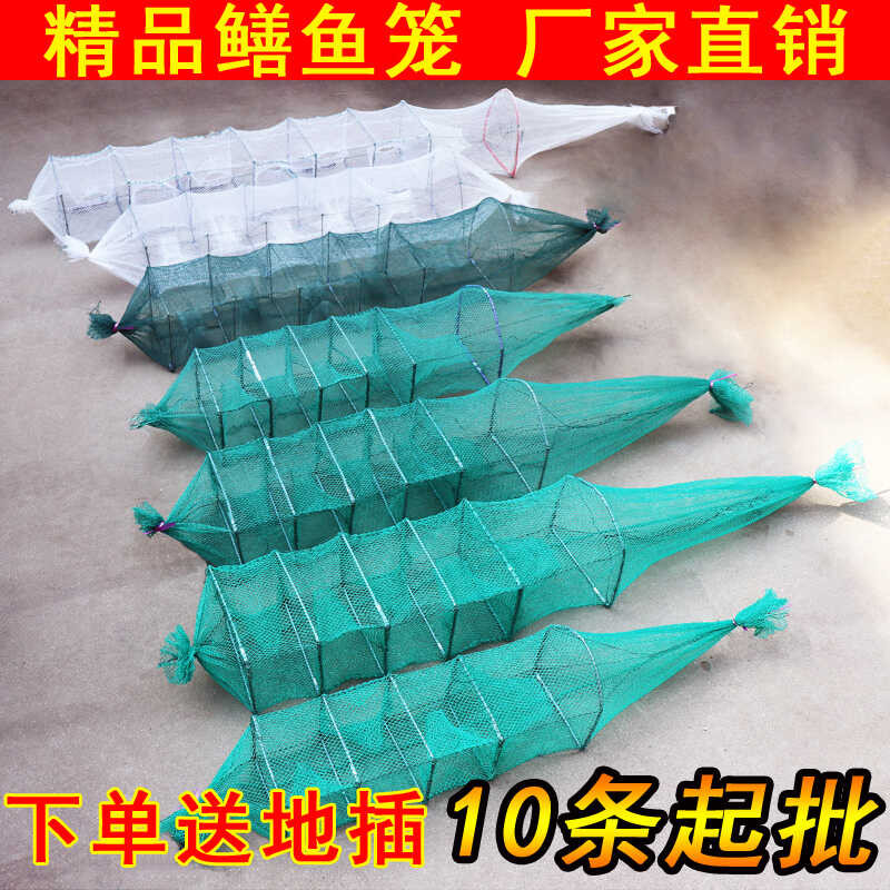 10 thickened eel cages, eel fish cages, mud loach cages, shrimp cages ...