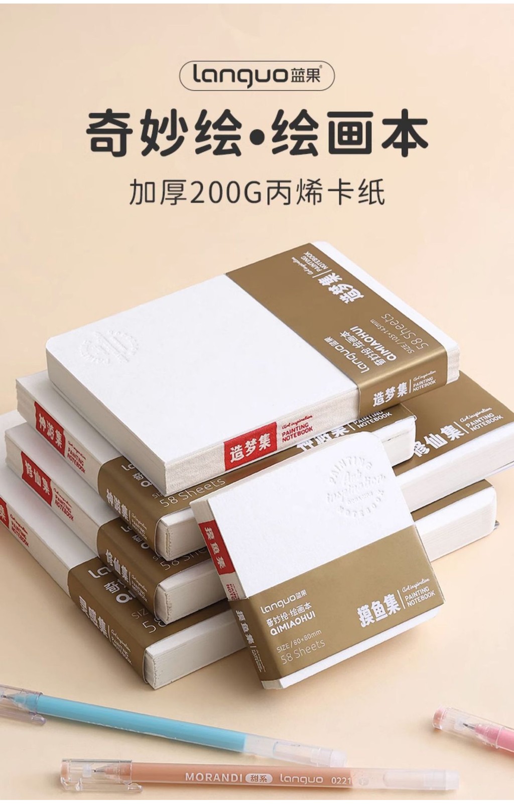 Portable Fish Drawing Book Painting Book Acrylic Marker Pen Drawing ...