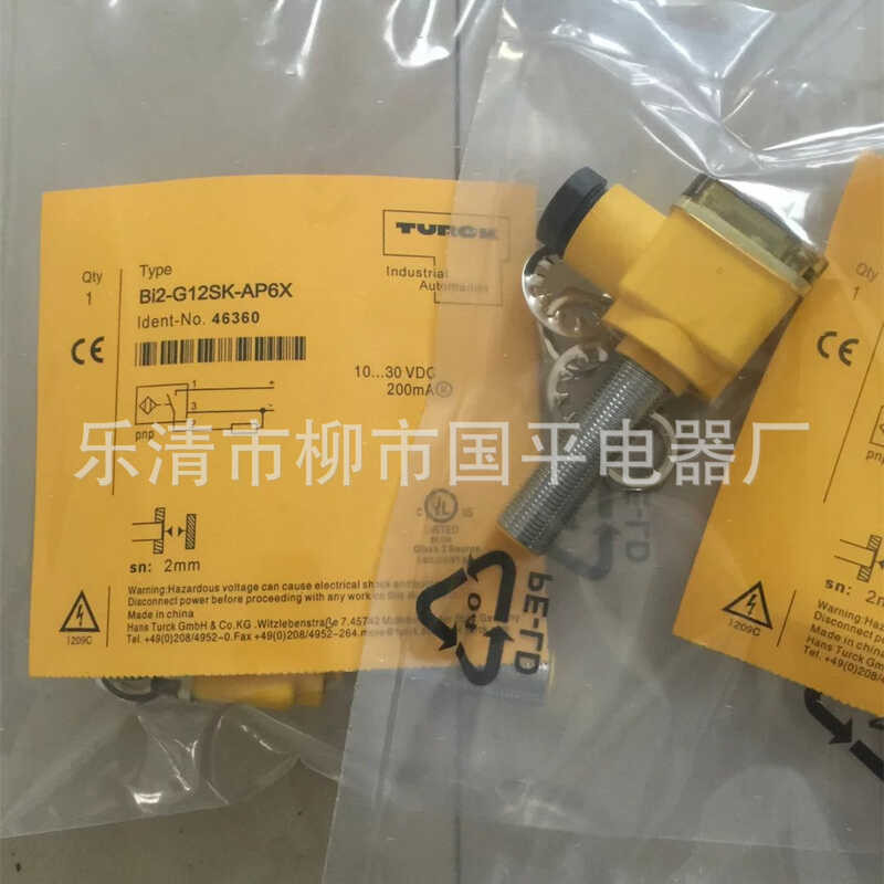 Sell the brand new BI10-G30SK-RP6X proximity switch anti-interference ...