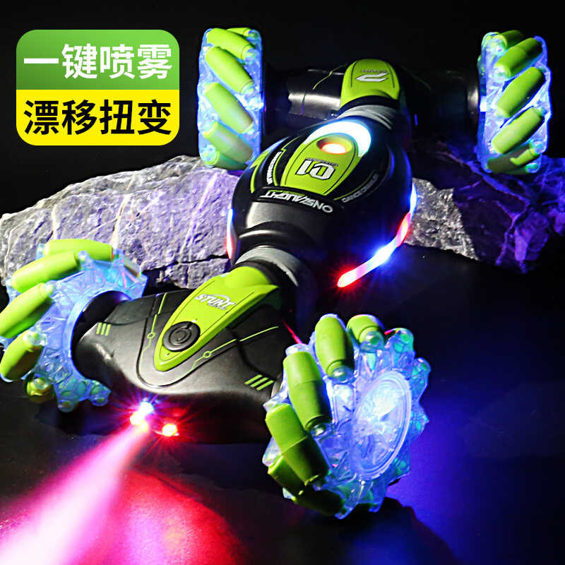 3F New 2 Spray Dance Twist Rotating Drift Gamit Ang Light Programming ...