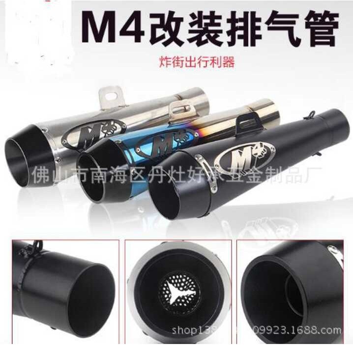 M4 2 ☆ Modified Pipe For Qichuan Double Row Huanglong High Displacement ...