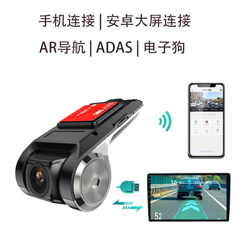 Safety Supervisor USB Driving Recorder Android Navigation Universal ...