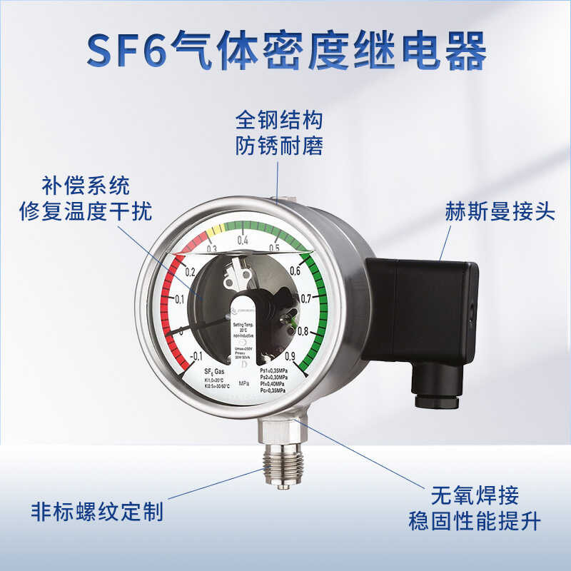 Sf6 Gas Density Relay Shock Resistant Gauge Oil Charging Pressure ...