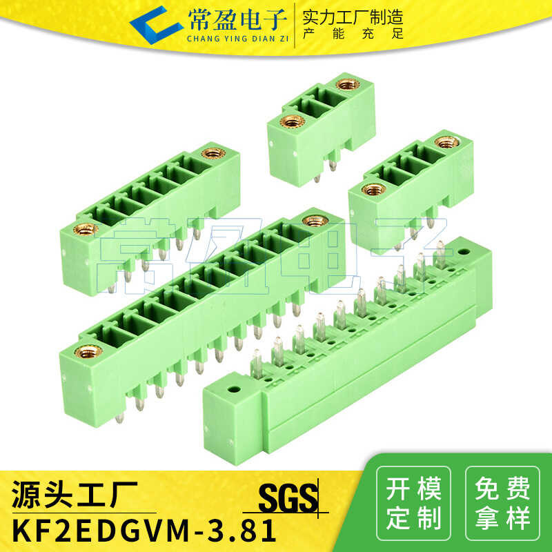 Green welding free docking terminal plug type wire terminal 2-10P plug ...