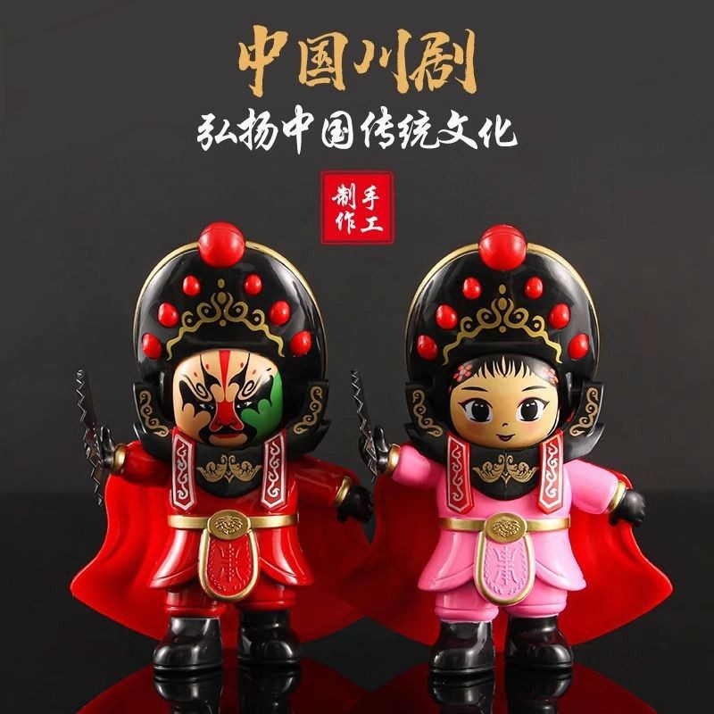 Sichuan Opera face-changing toys dolls, national quintessence culture ...