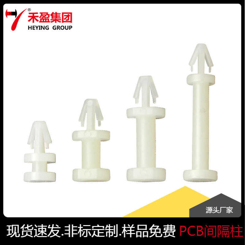 Nylon isolation column single-sided socket circuit board plastic PCB ...
