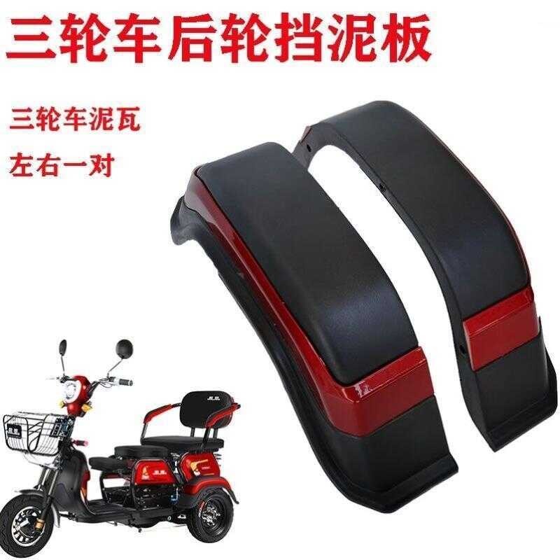 Elderly commuting car three wheeled Yadi Aima Green Source Zongshen ...