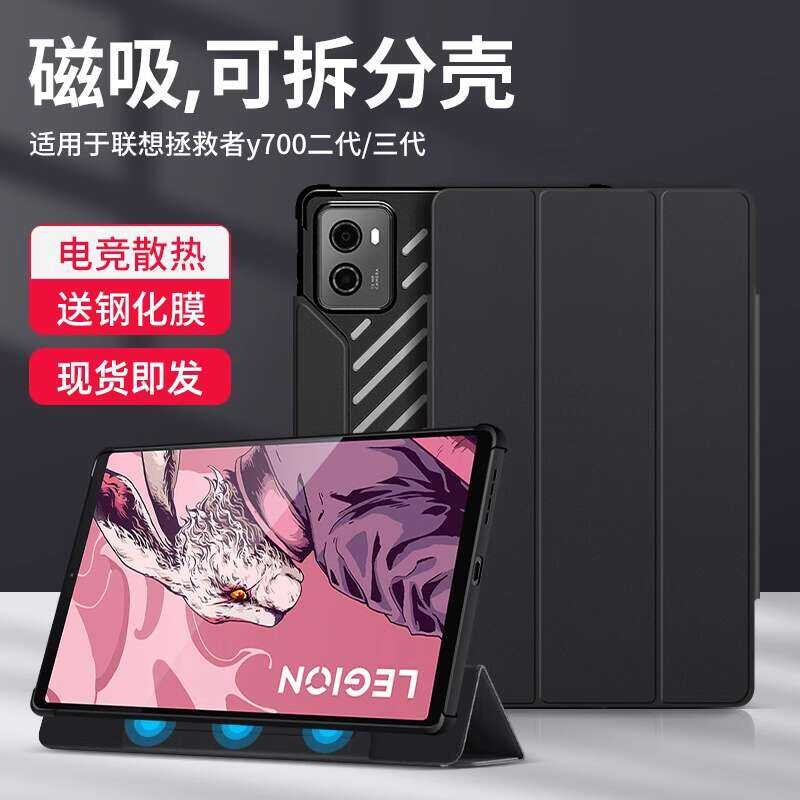 Ang itinatago ay angkop para sa kasong Lenovo shell 3rd 2025 bagong ...