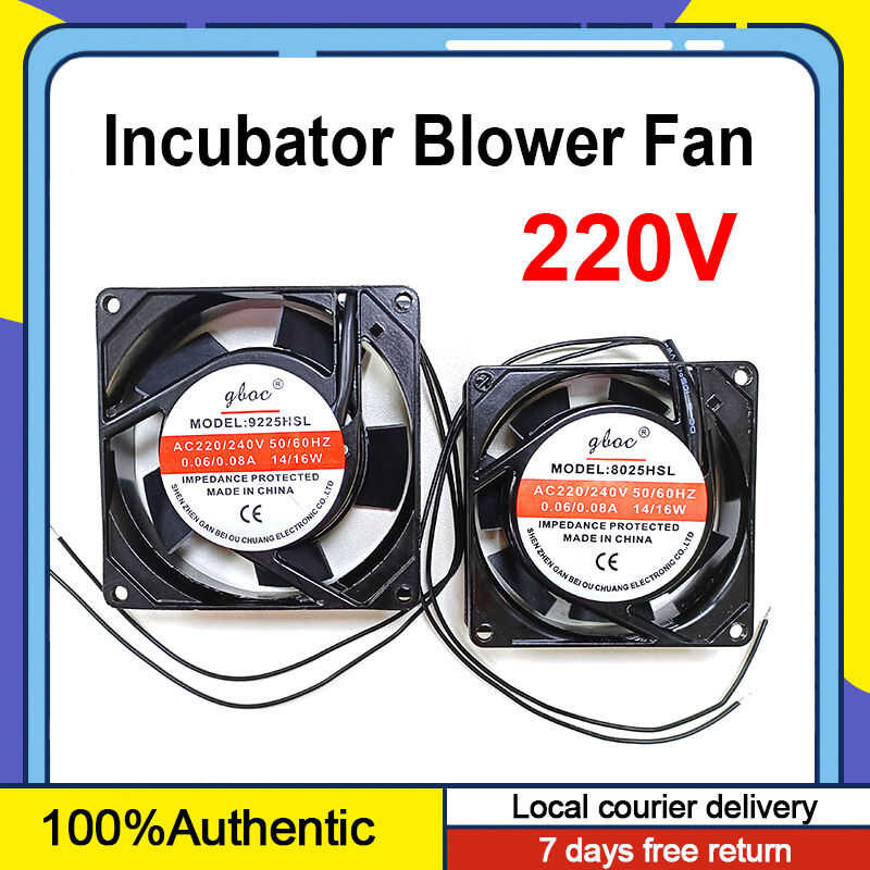 Automatic Incubator Exhaust Fan Metal Blower Fan Axial Flow Cooling Fan ...