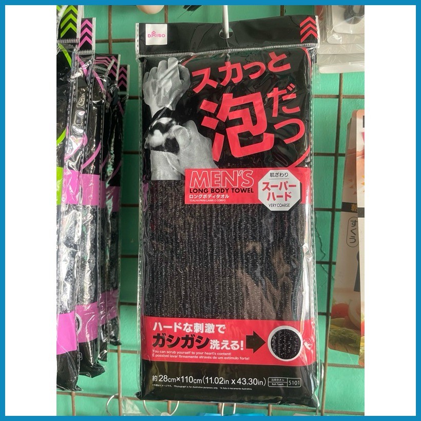 Japan famous panghilod Body scrub towel | Shopee Philippines