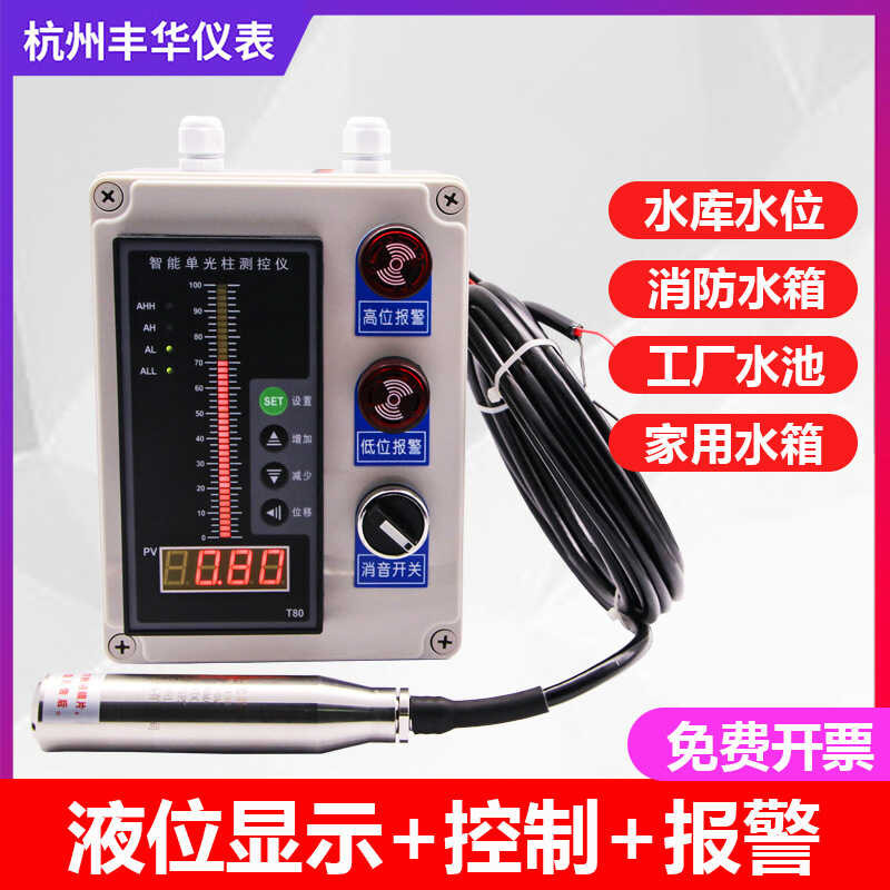 Instrumento display tubig, gauge antas tangke, tank ng tubig mataas at ...