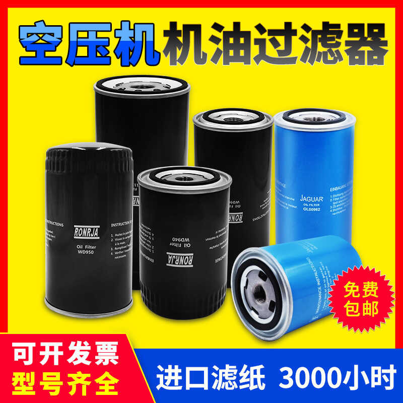 Screw air compressor 962/719/950/940 grid maintenance tatlong ...