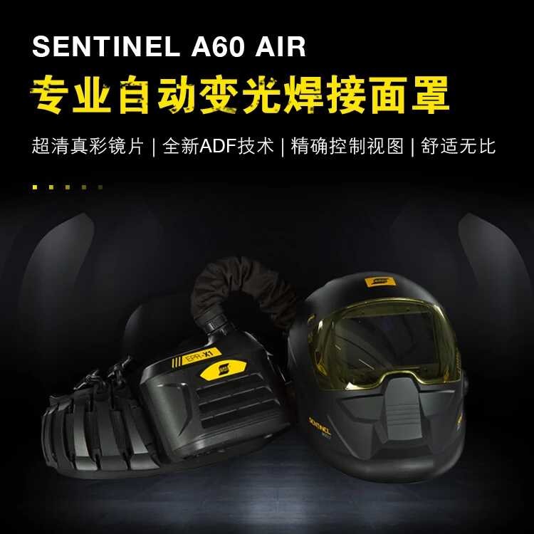 Isa A60 ESAB AIR welding mask set+EPR-X1.1 PAPR electric air supply ...