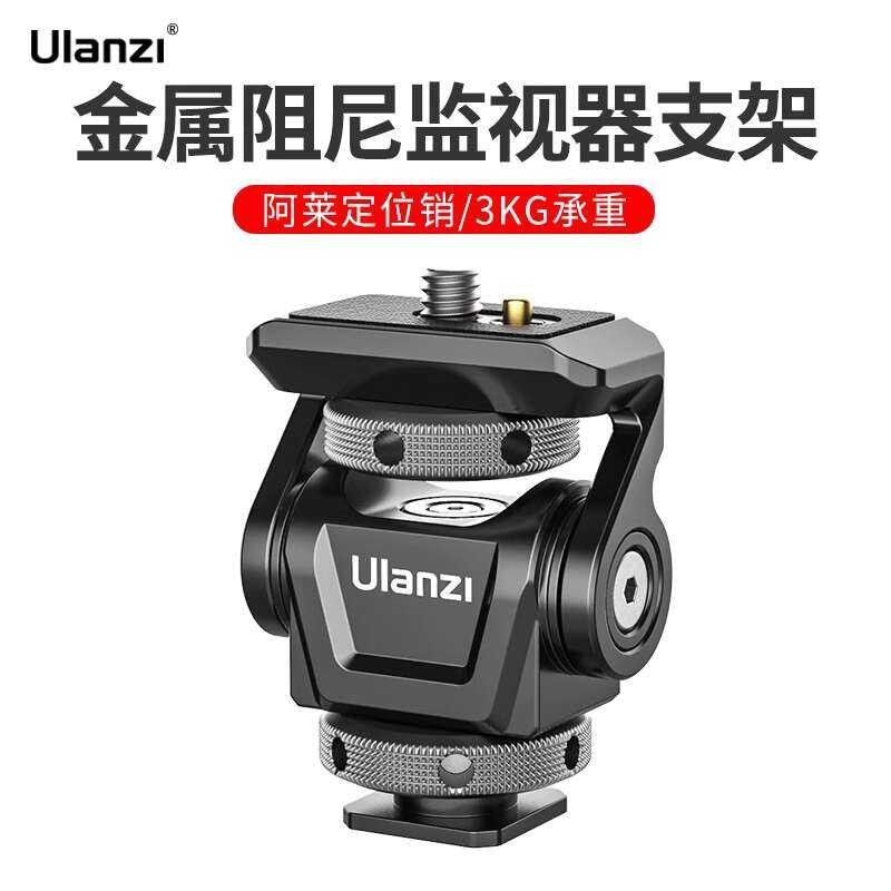 Ulanzi U-Basket U150 Snail gimbal may maayos na mamasa-masa Alei ...