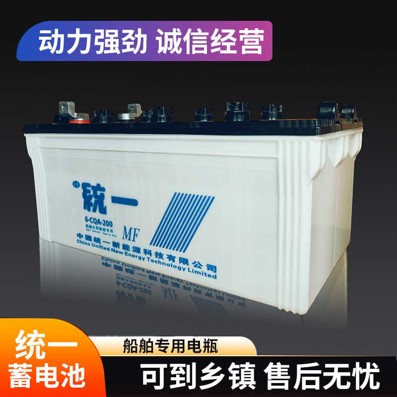 Unified N120 12V120AH marine battery, ship generator, truck, car ...
