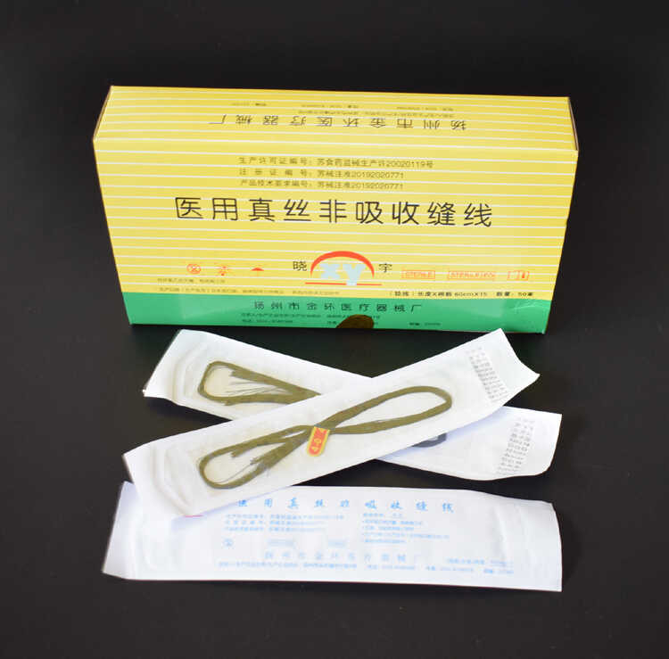 Tt Yangzhou Golden Ring Silk Braided Thread, Non Absorbable Surgical ...