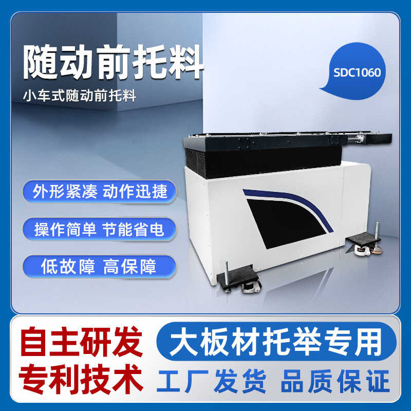Mag-Bending machine follow-up ng harap platform mekanikal malaking ...