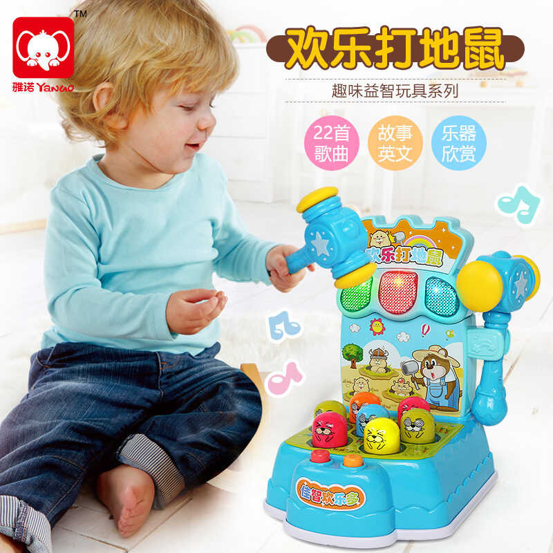 Toy 3 A1 Yano S Knocking Game Electric Children's Groundbreaking Mouse ...